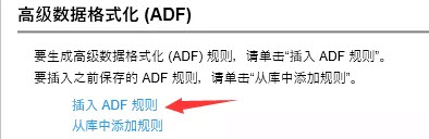 123Scan 高级数据格式扫描