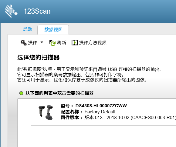 Maak Foto's met 123Scan2