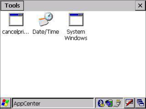 App Center: Entering Administration Mode