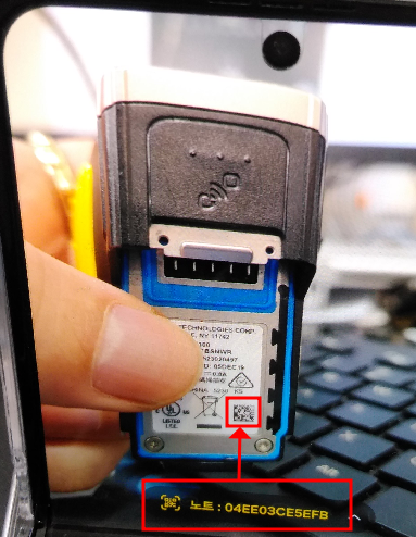 RS5100: Find BT MAC Address from Label and Win10