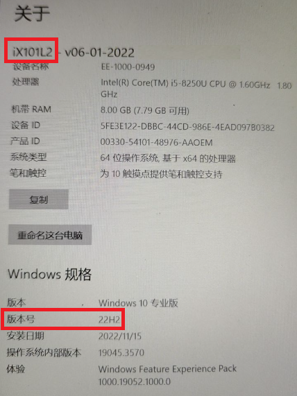 Установка образа Windows OS 22H2 на L10 L2 (модель iX101L2)