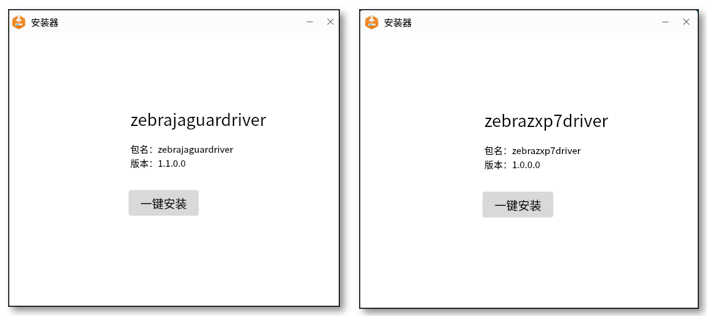 Zebra Support Community