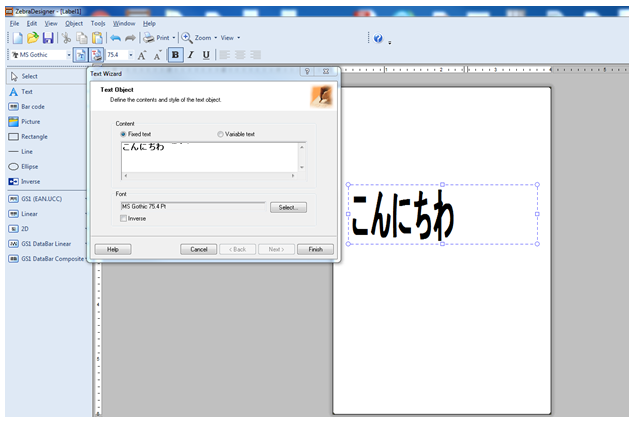 Printing Foreign Language Using Zebradesigner V2