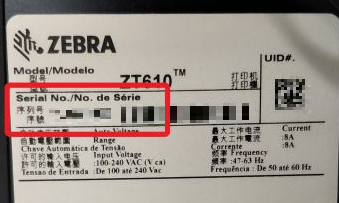 Seri Numarasını Bulun: Endüstriyel Yazıcılar