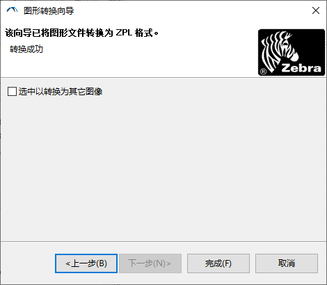 Zebra Support Community