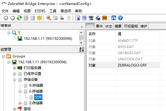 Zebra Support Community