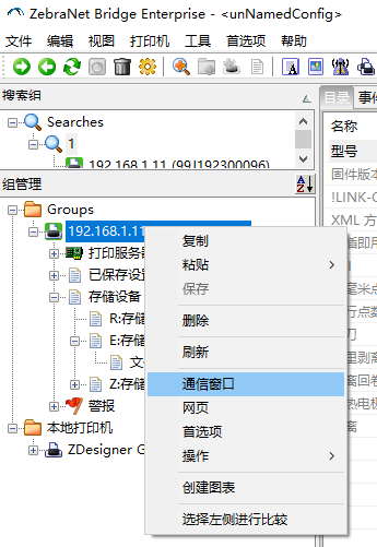 Zebra Support Community