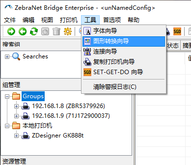Convierta imágenes y descárguelas a impresoras Zebra usando el software ...