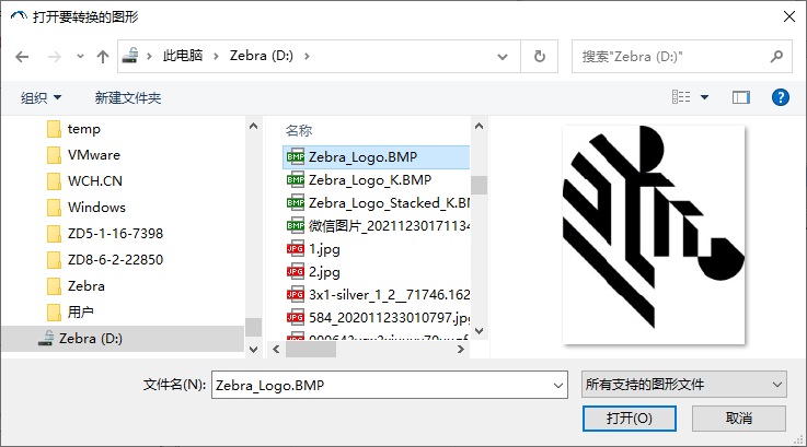 Convierta imágenes y descárguelas a impresoras Zebra usando el software ...