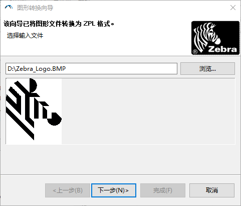 Convierta imágenes y descárguelas a impresoras Zebra usando el software ...