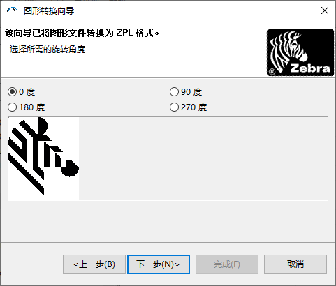 Convierta imágenes y descárguelas a impresoras Zebra usando el software ...