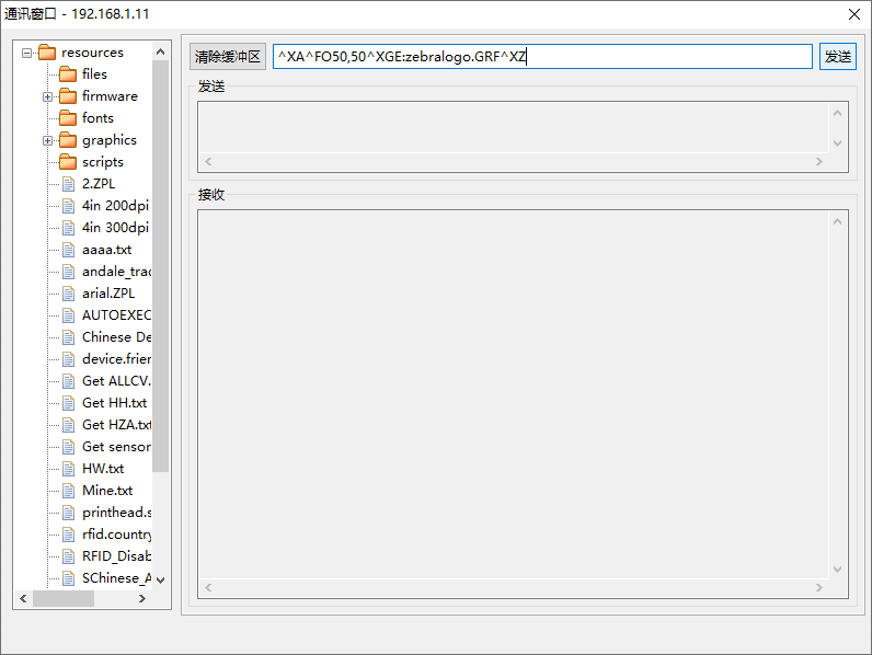 Convierta imágenes y descárguelas a impresoras Zebra usando el software ...