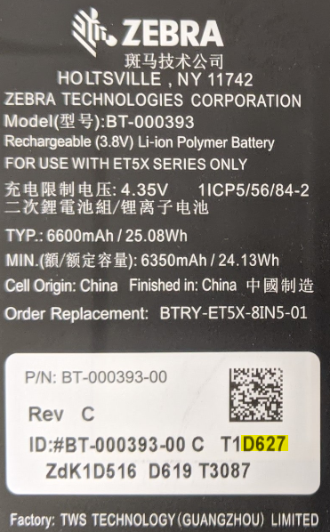 ET51/ET56: Battery Date Code to Determine the Manufacturing Date