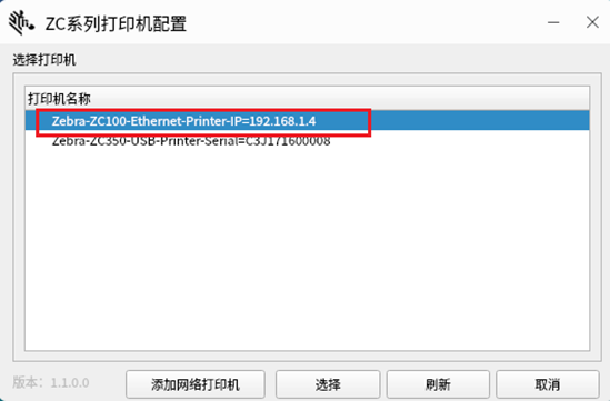 Install and use ZC100 Series, ZC300 Series and ZXP7 Drivers on Domestic ...