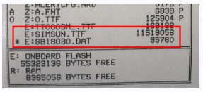 Zebra打印机中文（简体）SimSun 字体