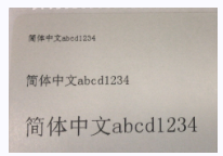 Impresora Zebra Chino (simplificado) Fuente SimSun