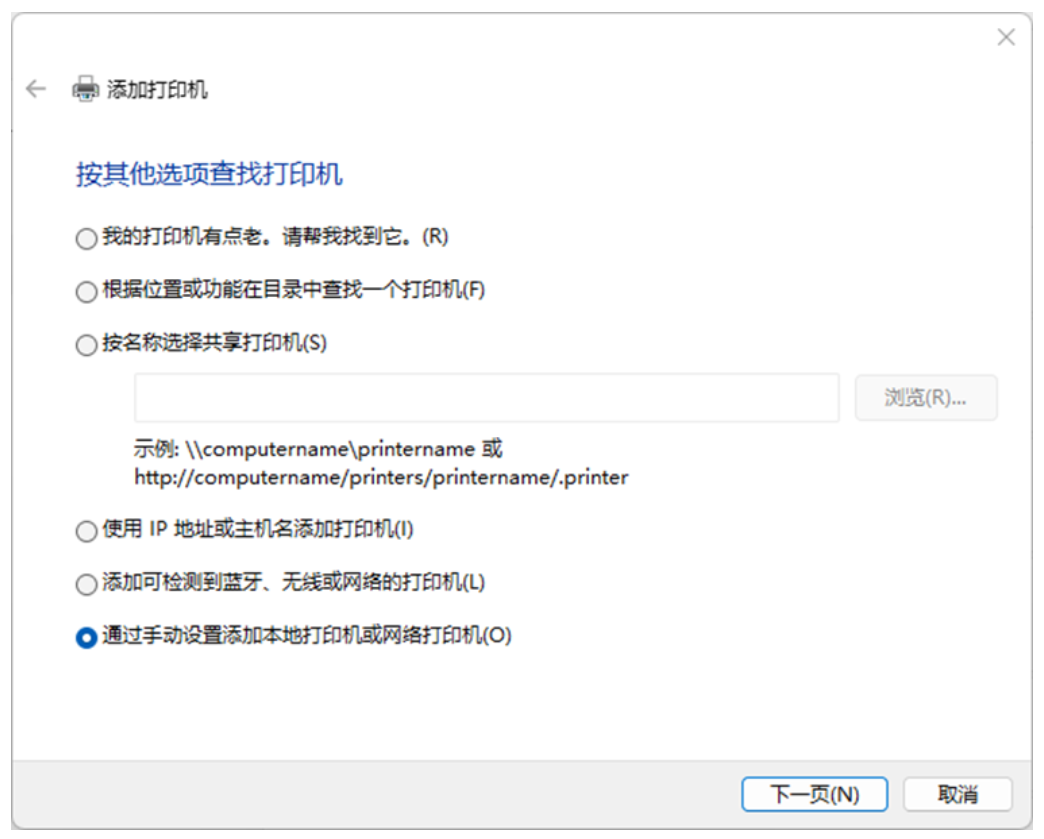 Using The Standard Tcpip Port In The Zdesigner Driver