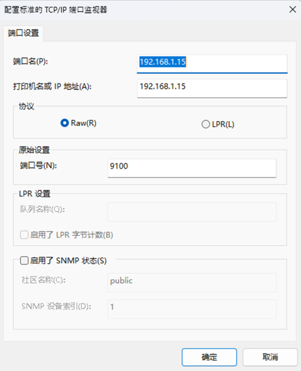 Using The Standard Tcpip Port In The Zdesigner Driver