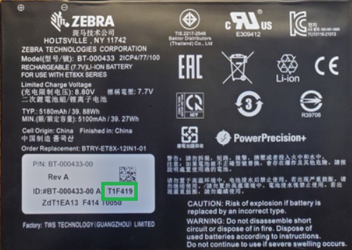 ET80/ET85 Tablet Battery Pack Date Code